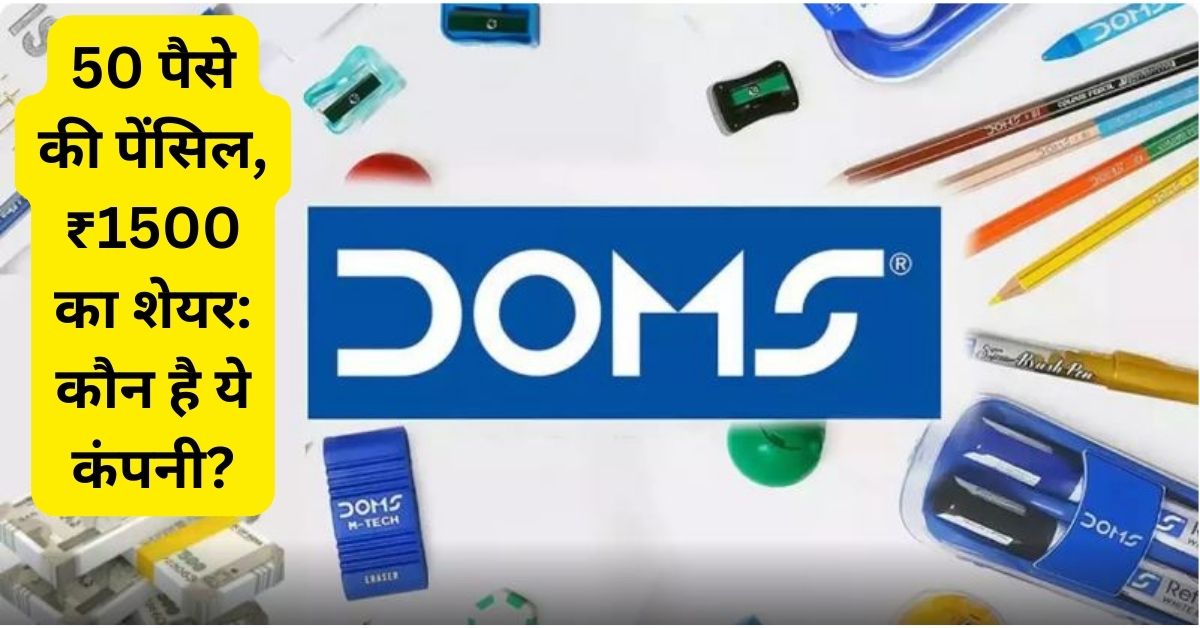Doms Industries Share Price Target 2025 » FinTechGuruGyan